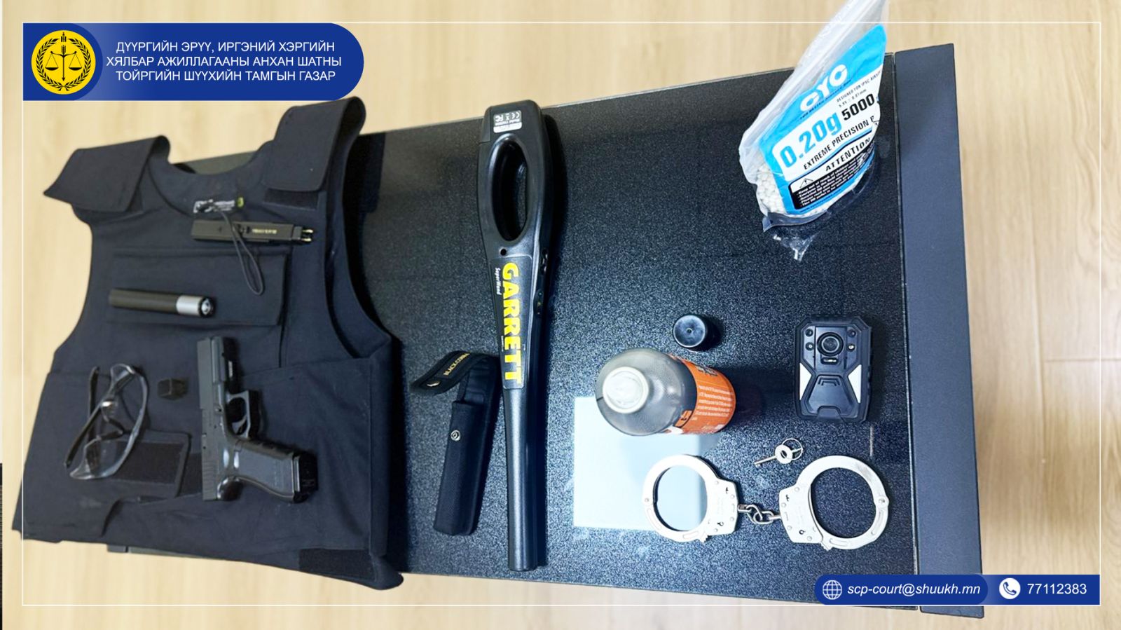 “Шүүгчийн бие хамгаалах тусгай хэрэгсэл хэрэглэх хадгалах нь” сургалтад хамрагдлаа Дүүргийн